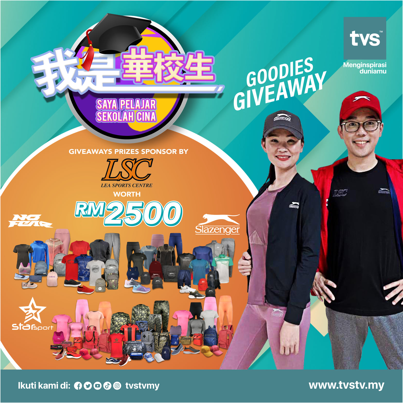 Collaboration between TVS and LSC - LEA GROUP OF COMPANIES